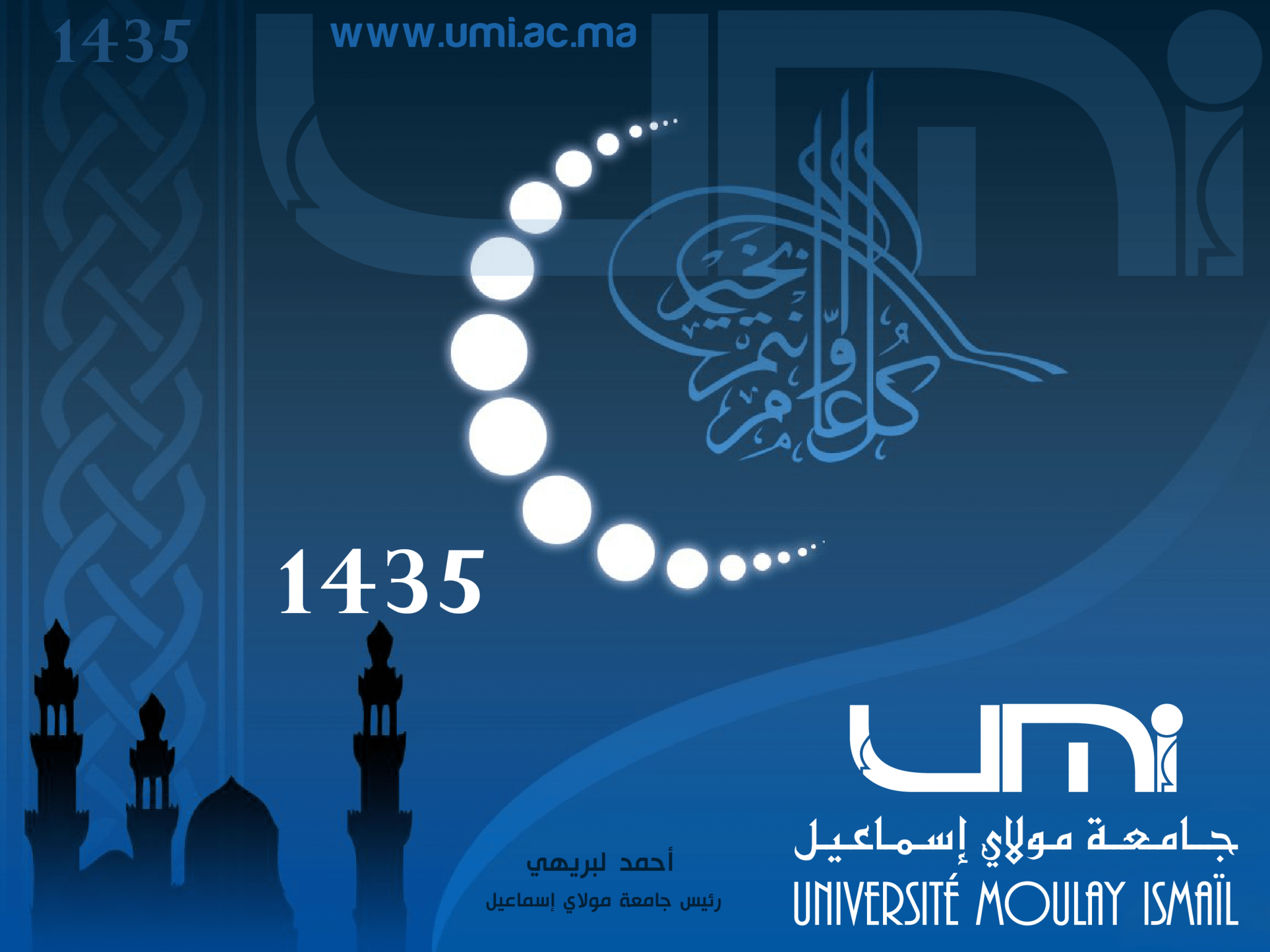 Accréditation des filières du cycle Master selon les nouvelles normes du CNPN, session 2024 ...